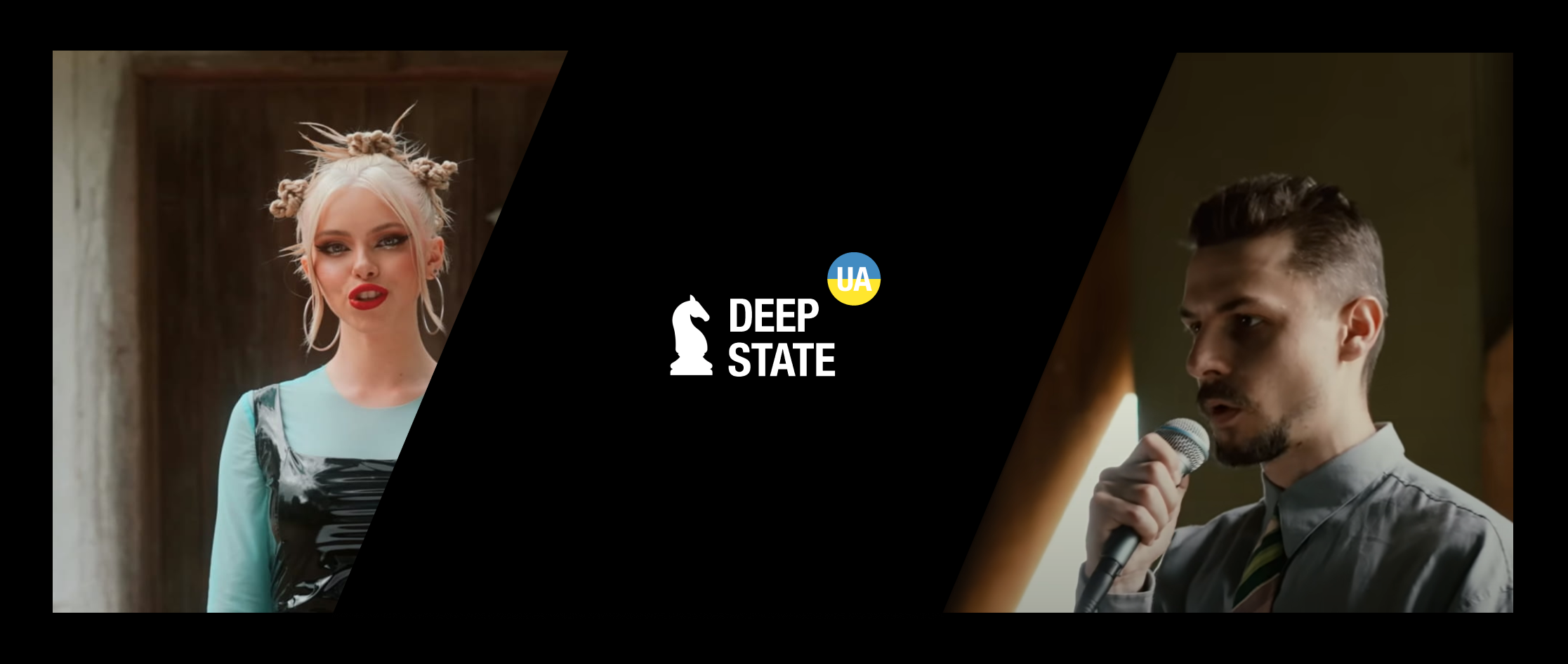 Внутрішня політика - DeepState UA